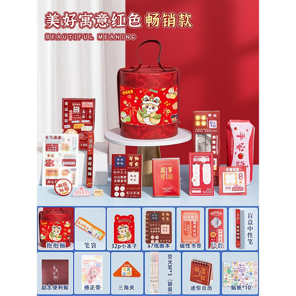 Подарочная коробка для милых девочек - Kapybara Cuddle Bucket купить c ...