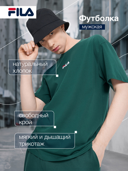 Футболка Мужской Fila зеленый, размер 52, 54 Хлопок Повседневный Бангладеш купить c доставкой на ...
