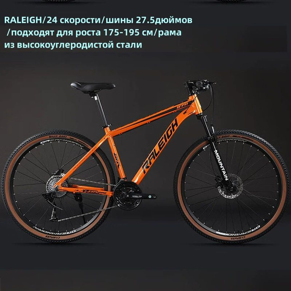 Велосипед Гибрид, Туристический, RALEIGH；Серия Explorer; 27.5 дюйма ...