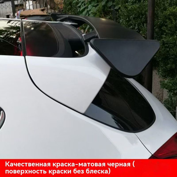 Комплект Спойлер автомобиля на Haval H1 H2 H3 F5 M6 H6 F7 H8 H9купить c доставкой на OZON по ...