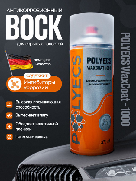 Антикор для авто ,покрытие антикоррозионное на восковой основе POLYECS WaxCoat -1000 купить на ...