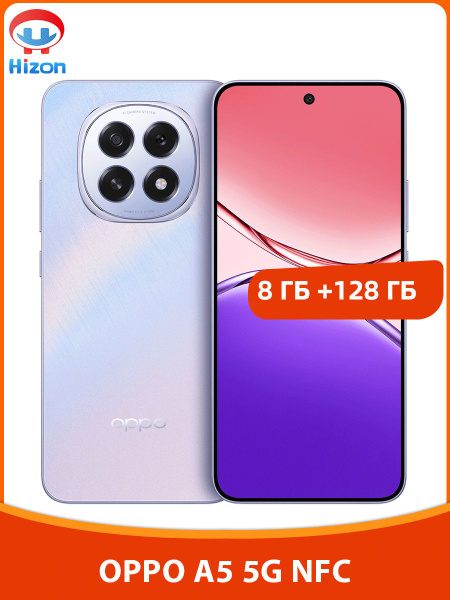 Смартфон OPPO A5 128 ГБ 8 ГБ Розовый OLED/AMOLED 2 SIM купить c доставкой на OZON по низкой цене ...