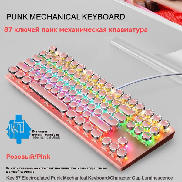 Клавиатура проводная K550, (Akko V3 Cream Blue Pro), Русская раскладка ...