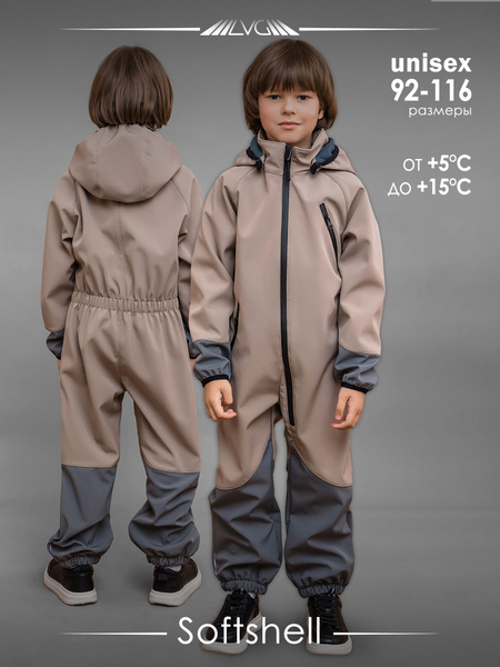 Комбинезон утепленный Девочки, Мальчики LVGG, размер 116, рост 116 светло-коричневый Демисезон ...