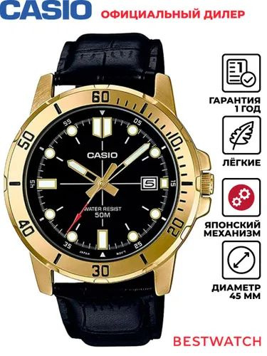 Casio Часы наручные Кварцевые Мужские наручные часы Casio Analog Mtp Vd01gl 1e на кожаном