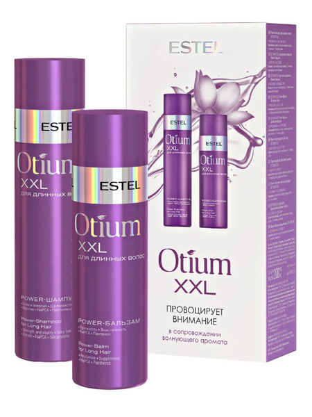 ESTEL PROFESSIONAL Косметический набор OTIUM XXL для длинных волос, (Шампунь 250+ Бальзам 200 мл ...