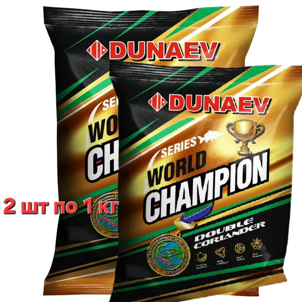 Прикормка натуральная Dunaev World Champion Double Coriander 2 шт по 1 кг купить на OZON по ...