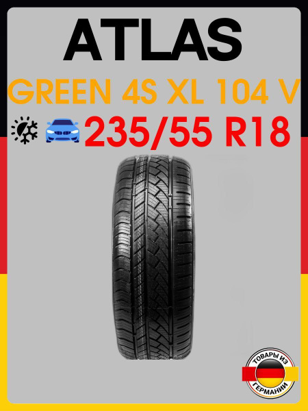 Atlas Green 4s Test