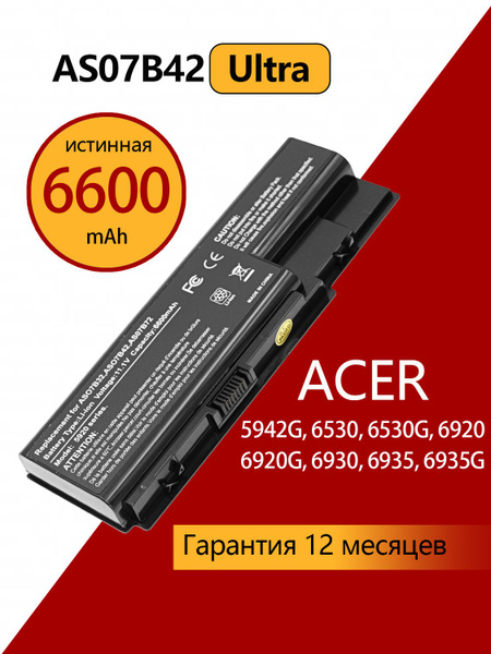Аккумулятор для ноутбука ACER AS07B31 AS07B32 AS07B41 AS07B42 7230 7630 ...