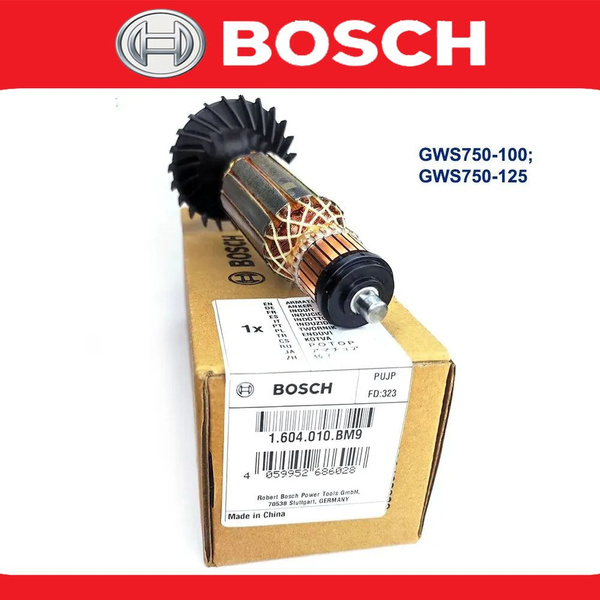 Ротор (Якорь) для болгарки (УШМ) BOS GWS 7-115, GWS 700, GWS 750, GWS ...