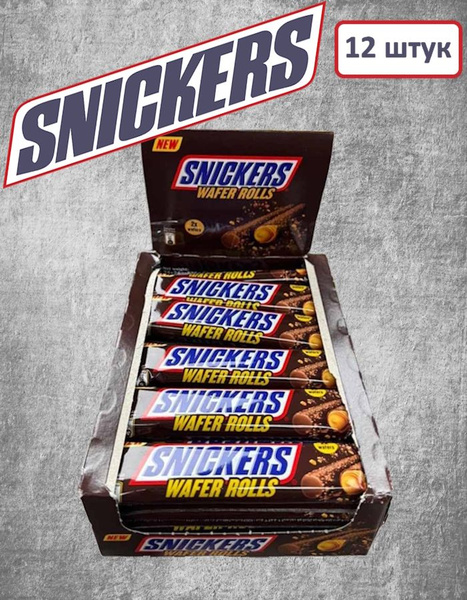 Шоколадный батончик Snickers Wafer Rolls / Сникерс Вафер Роллс 12 шт ...