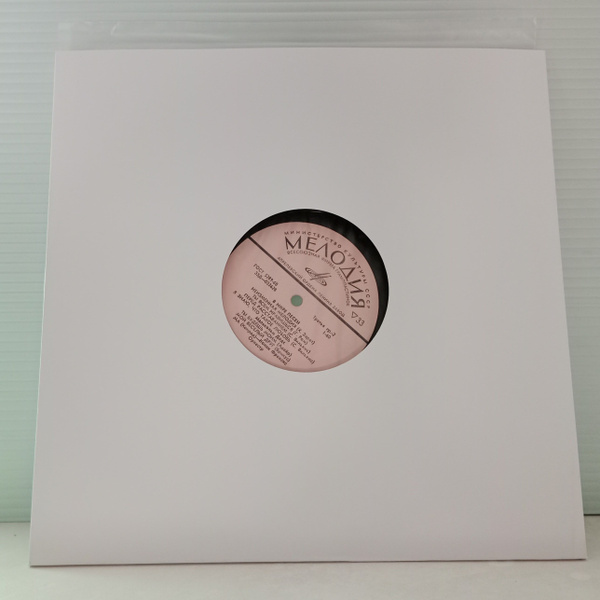 Various - В Мире Песен (1LP Мелодия, СССР 1973, VG) купить на OZON по низкой цене (1995260962)