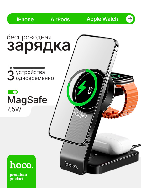 Беспроводное зарядное устройство hoco CQ1_CQ3, 15 Вт, Quick Charge 3.0 ...