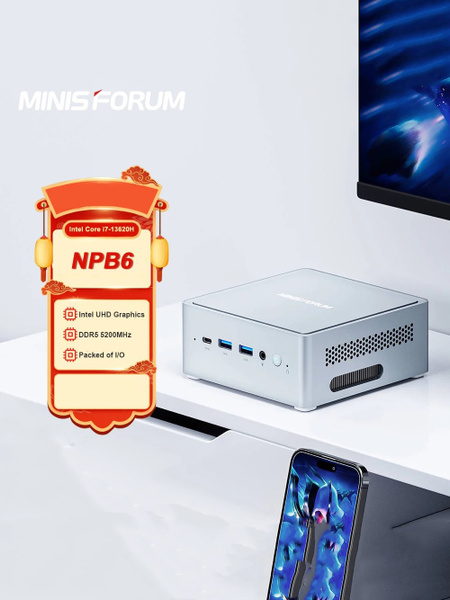 Вопросы и ответы о MINISFORUM Мини-ПК NPB6 (Intel Core i7-13620H, RAM 32 ГБ, SSD 512 ГБ, Intel ...