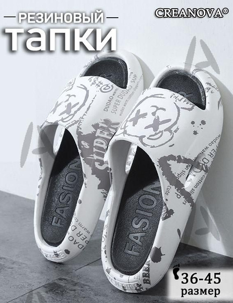 Шлепанцы Мужской, Женский CREANOVA, размер 38, 39 EVA Без застёжки Лето купить c доставкой на ...