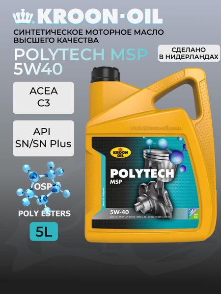 Масло моторное Kroon Oil Poly Tech MSP 5W-40 Синтетическое 5 л 37337 ...