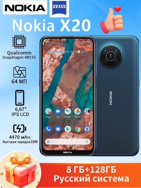 Смартфон Nokia X20 128 ГБ 8 ГБ Синий IPS 2 SIM купить c доставкой на OZON по низкой цене ...