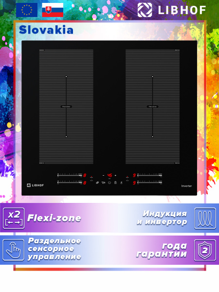 Индукционная варочная панель Libhof CC-604I / 4 конфорки / непрерывный нагрев / Flex Zone ...