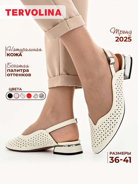 Туфли Женский Tervolina Натуральная кожа, размер 39 Стандартный низкий (до 4 см) 6 лодочки ...