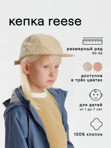 Кепка Leokid купить на OZON по низкой цене (1950252880)