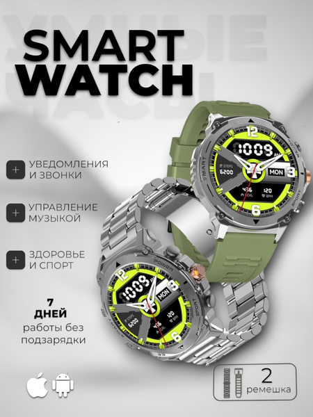 Wiwu Умные часы WiWU Smart Watch SW03, Серебристый, хаки купить на OZON ...
