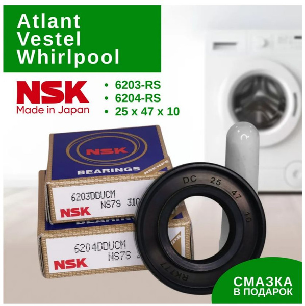 NSK Ремкомплект подшипников бака для стиральной машины Whirlpool, Vestel, Atlant (подшипники NSK ...