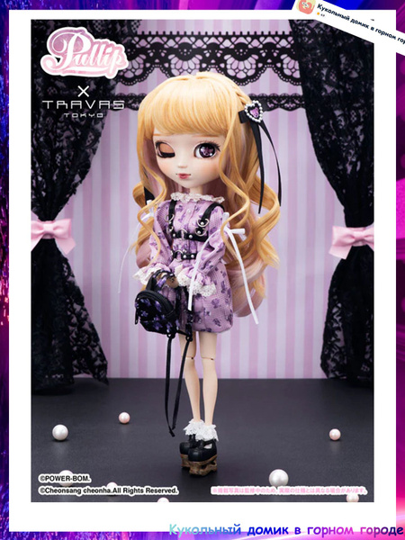 PULLIP P-255 Travas Tokyo Merori кукла купить на OZON по низкой цене (2045439910)