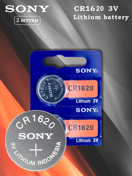 Sony Батарейка CR1620, Li (литиевый) тип, 3 В, 2 шт купить на OZON по ...