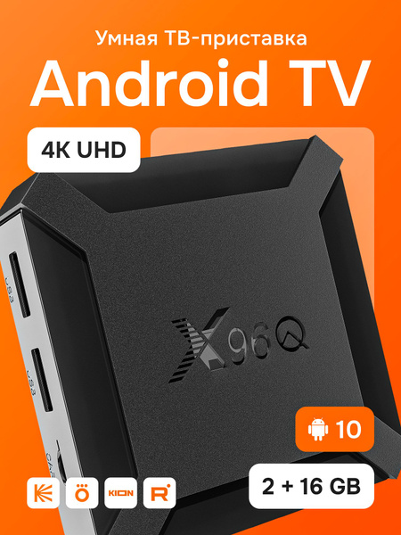 Медиаплеер EVD TV-BOX TV-STV1-18, USB, HDMI, бирюзовый, Android купить ...