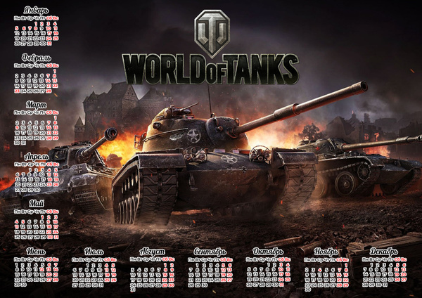 Характеристики Календарь "World of Tanks" на 2026, формат А4 с ...