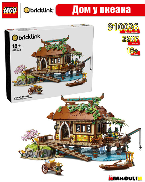 Характеристики LEGO Bricklink, программа Designer, ограниченный тираж ...
