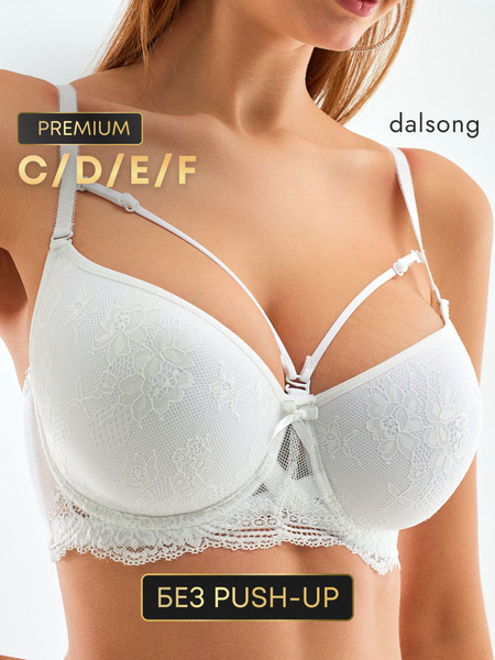 Бюстгальтер Женский DALSONG на косточках, спейсер, размер 85C белый Полиэстер, Эластан ...