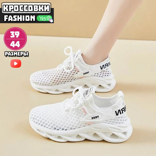Кроссовки Женский MOOCIE Синтетическая дышащая сетка, размер 39 На любой сезон Шнурки Китай ...