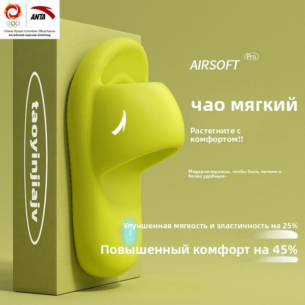 Босоножки Женский Anta Платформа EVA, размер 40, 41 Круглый нос, Толстая подошва Лето Китай Без ...