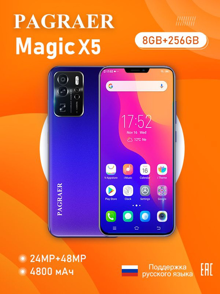 Смартфон PAGRAER Magic X5 256 ГБ 8 ГБ Синий 6.8 Magic-X5-Blue-G2 купить c доставкой на OZON по ...