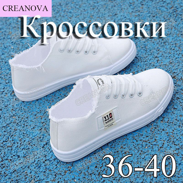 Кроссовки Женский CREANOVA Breathable, размер 37 На любой сезон Шнурки Китай купить c доставкой ...