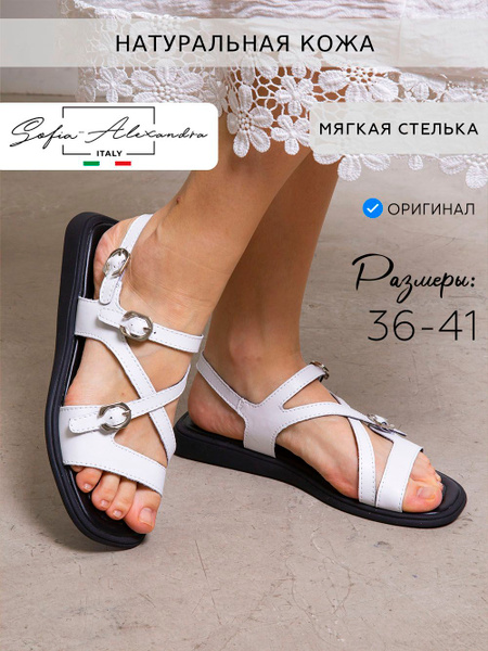 Босоножки Женский SOFIA-ALEXANDRA Без каблука Натуральная кожа, размер 36 Круглый нос, Открытый ...