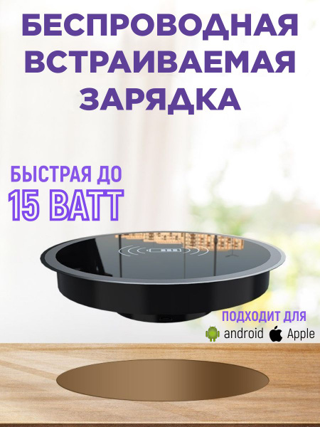 Беспроводное зарядное устройство WATTOK беспроводная зарядка, 15 Вт ...