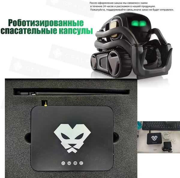 Интеллектуальный робот аварийный люк Anki Vector 1.0,черныйfc купить на OZON по низкой цене ...