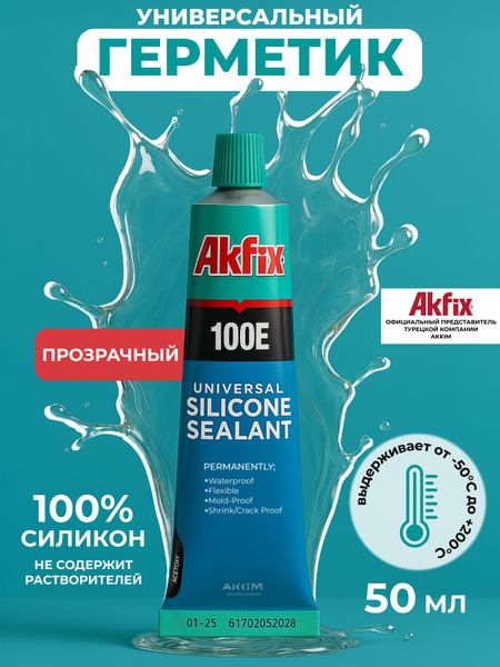 Герметик силиконовый прозрачный 100E Akfix купить на OZON по низкой цене (1242651637)