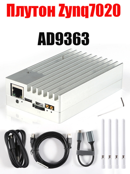 Pluto Zynq7020 FPGA Радиоприемник и передатчик, ADC DAC AD9363 SDR, RX ...