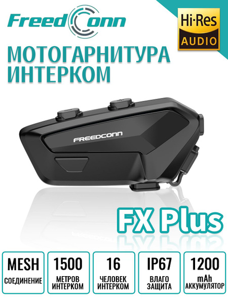 Мотогарнитура Freedconn FX Plus универсальная, интерком для шлема ...