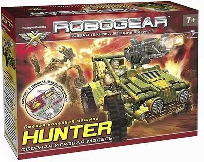 Сборная модель ТХ.Robogear "HUNTER" (Хантер) купить на OZON по низкой ...