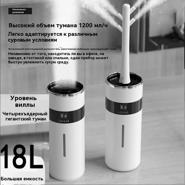 Увлажнитель воздуха QT-GY2103, белый купить на OZON по низкой цене ...