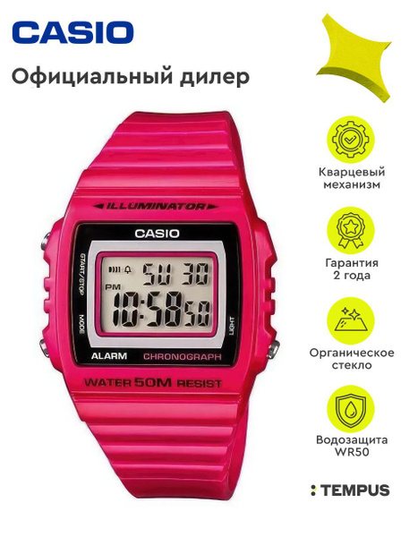 Мужские наручные часы Casio Collection W 215h 4a купить на Ozon по низкой цене 2153894580