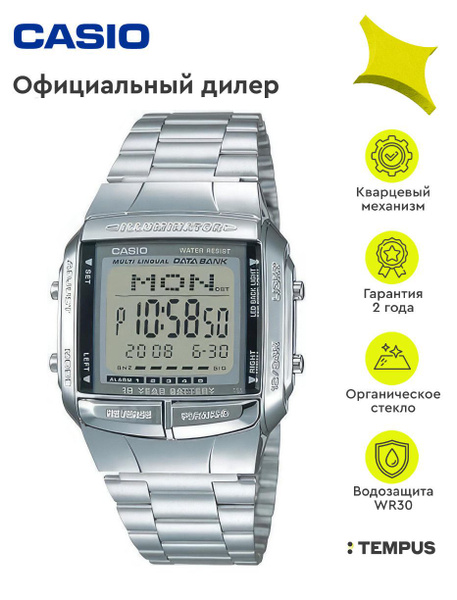 Мужские наручные часы Casio Collection Db 360 1a купить на Ozon по низкой цене 1680131287