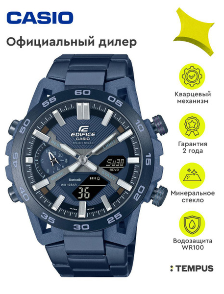 Мужские наручные часы Casio Edifice ECB-2000CB-2A купить на OZON по низкой цене (1778238107)