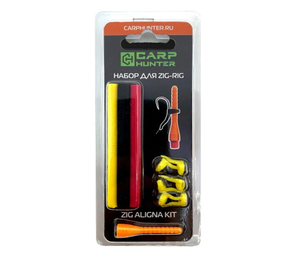 Набор для ЗИГ РИГа Carp Hunter (Карп Хантер) - Zig Aligna KIT купить c ...