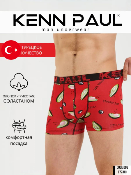 Трусы Мужской Dagi красный, размер 50, 52 Турция Повседневный купить c доставкой на OZON по ...