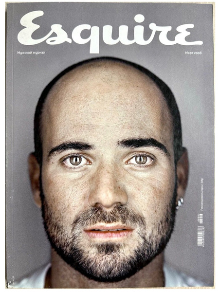 Журнал Esquire, март 2008 - Андре Агасси | Редакция журнала Esquire купить на OZON по низкой ...